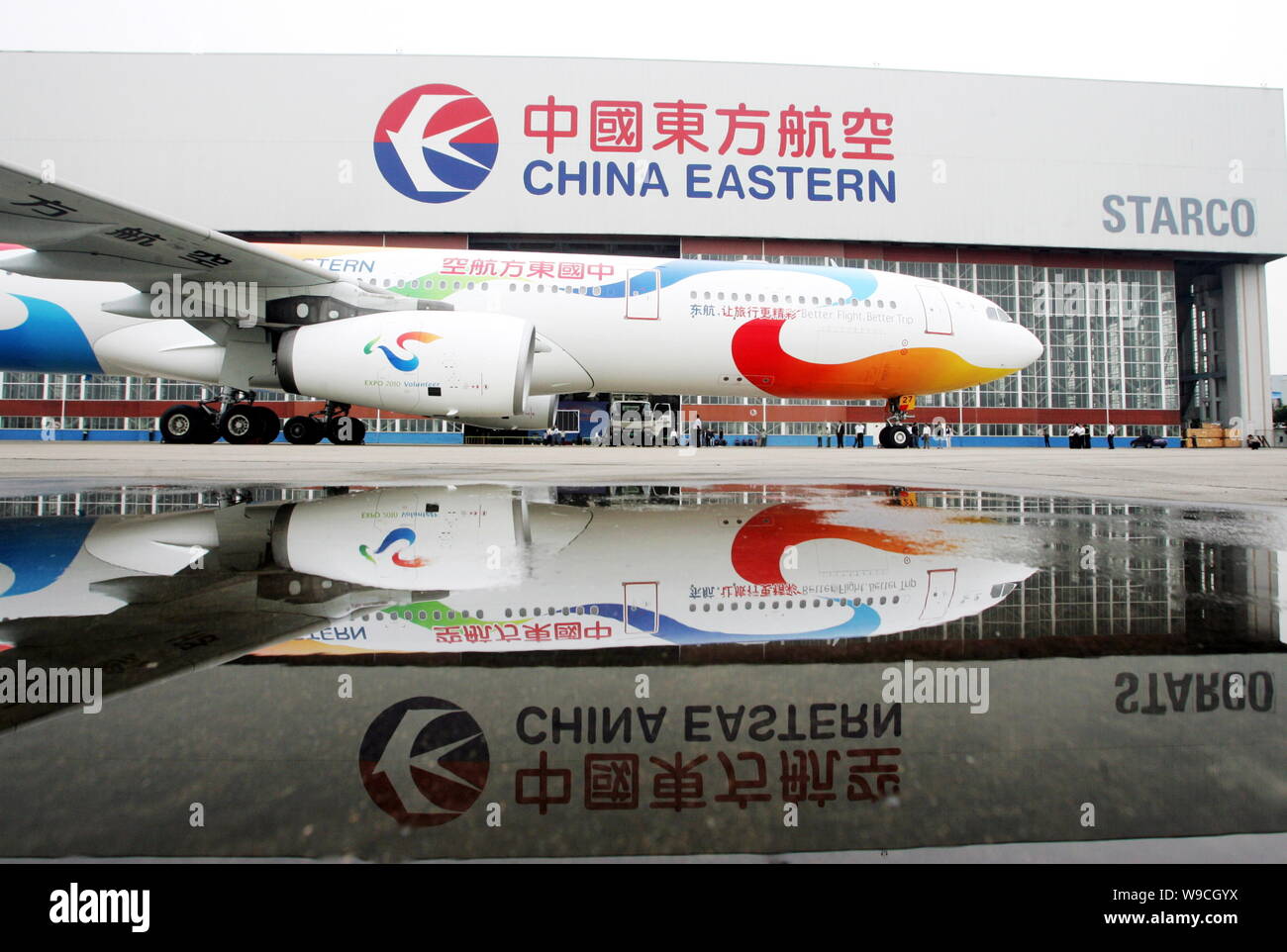 An Airbus 330-300 of China Eastern Airlines, painted with patterns of ...