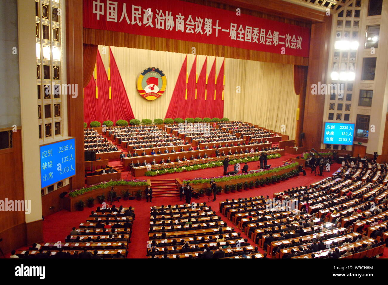 Chinese CPPCC (Chinese Peoples Political Consultative Conference ...