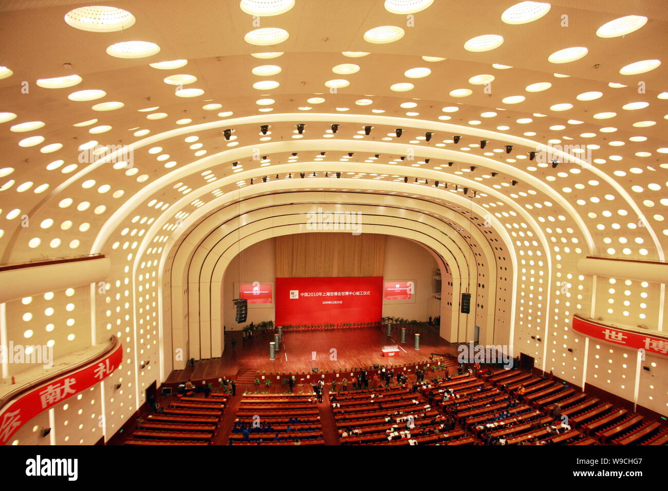 View of the conference hall of the Expo Center for the World Expo 2010 ...