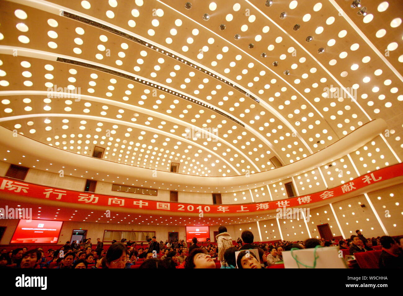 View of the conference hall of the Expo Center for the World Expo 2010 ...