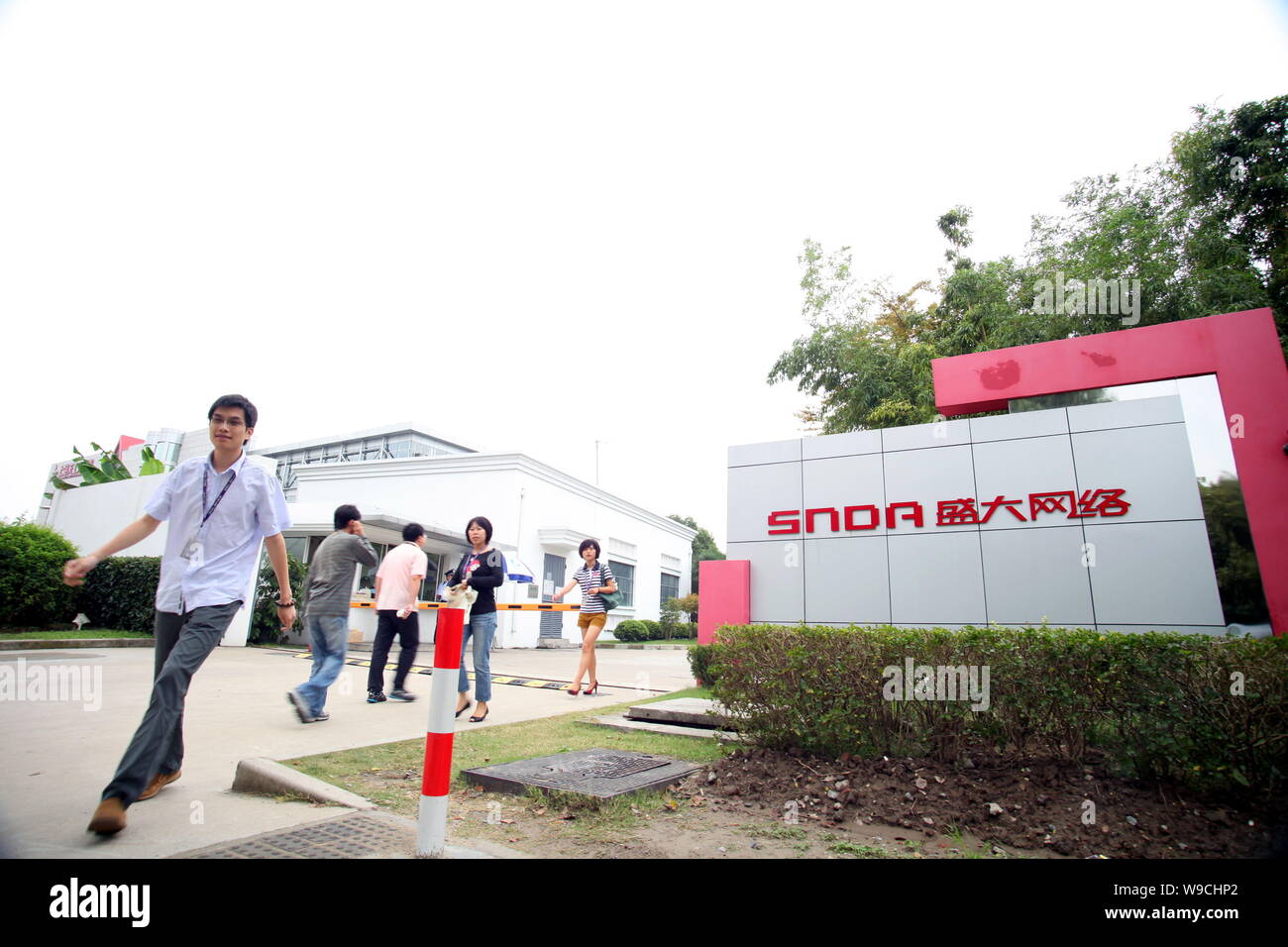 Shanda interactive entertainment hi-res stock photography and images ...