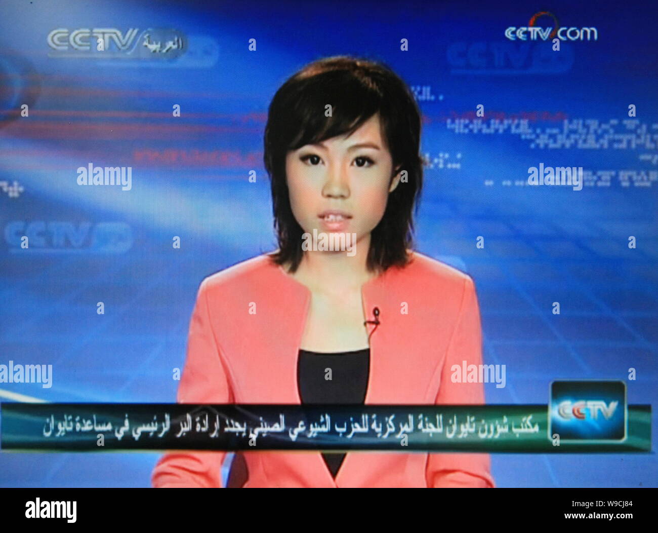 Screen shot taken in Shanghai, China on 18 August 2009 shows a Chinese ...