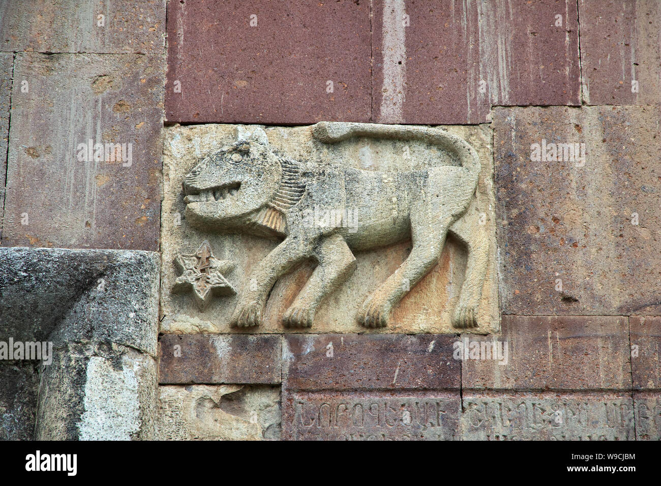 Gandzasar monastery in Nagorno - Karabakh, Caucasus Stock Photo - Alamy