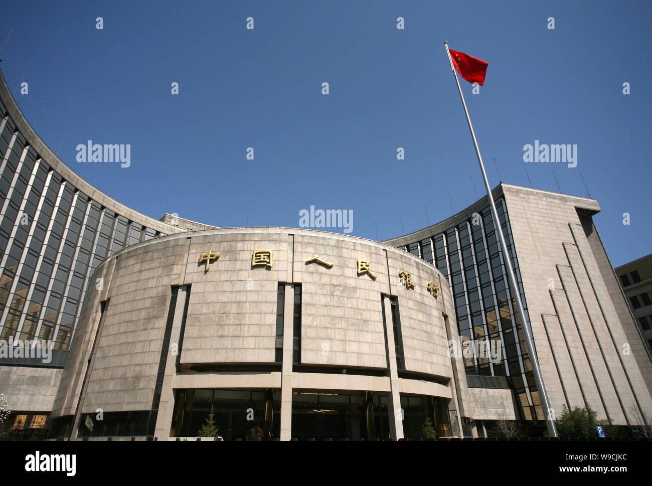 View of the headquarters of the Peoples Bank of China (PBOC), Chinas ...