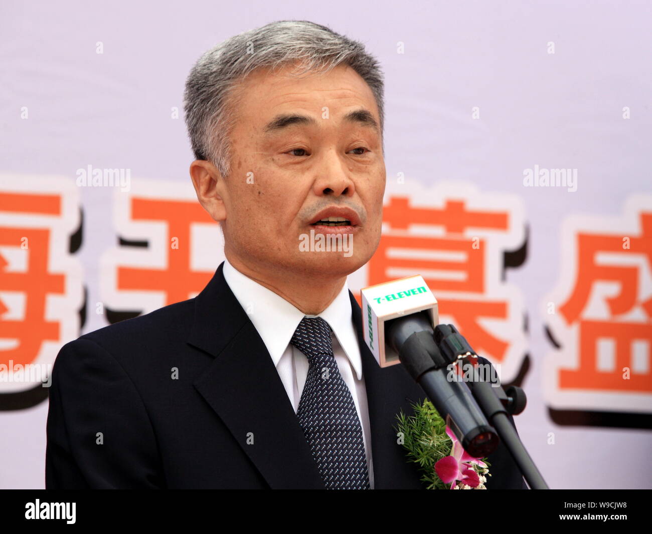 Kazuo Otsuka, Chairman of 7-Eleven China, speaks at the opening of a 7 ...