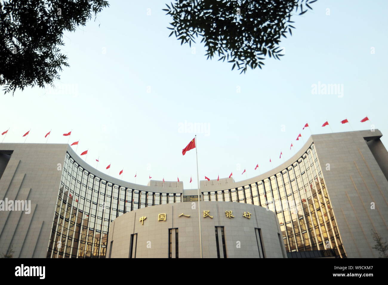 --FILE--View of the headquarters and head office of the Peoples Bank of ...
