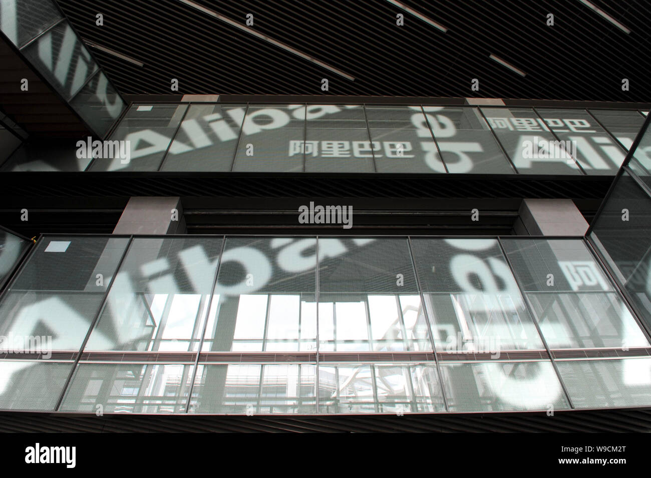 Interior of the new headquarters of Alibaba.com in Hangzhou, east ...