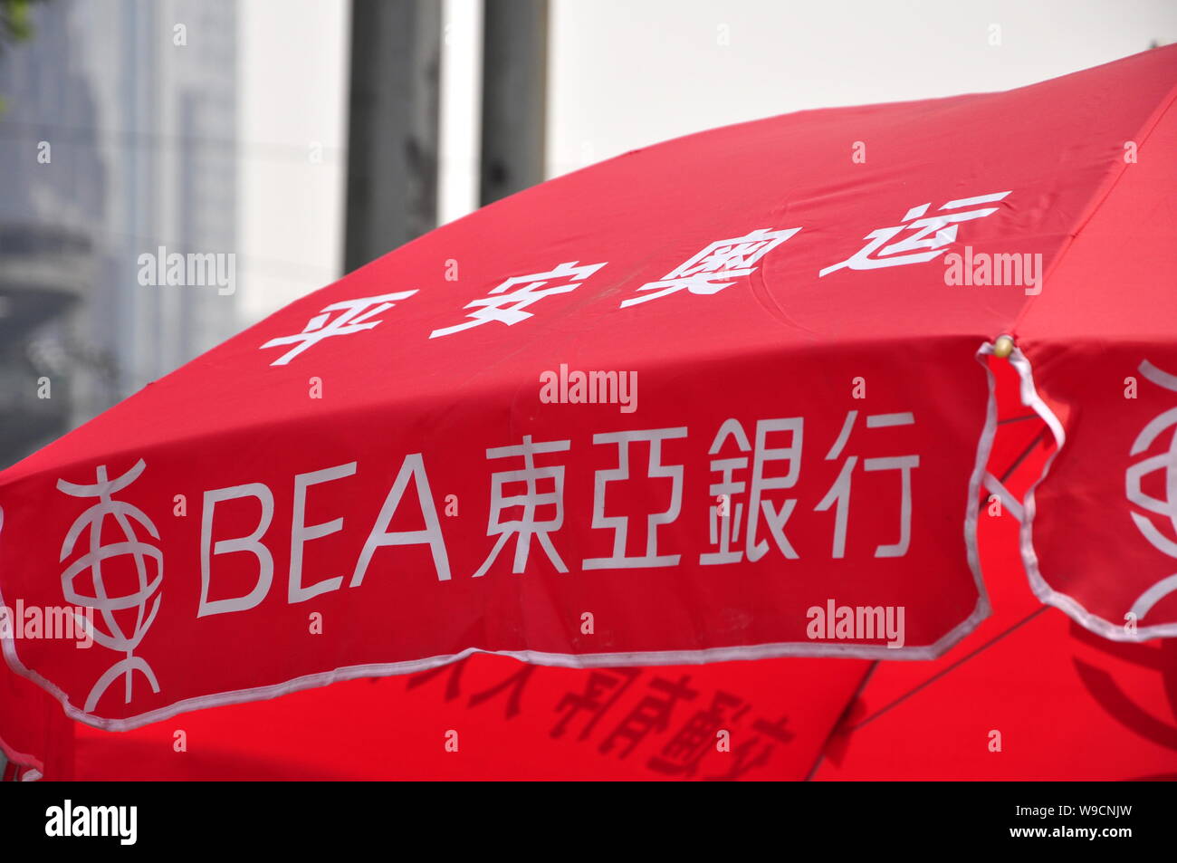 Bea logo hi-res stock photography and images - Alamy