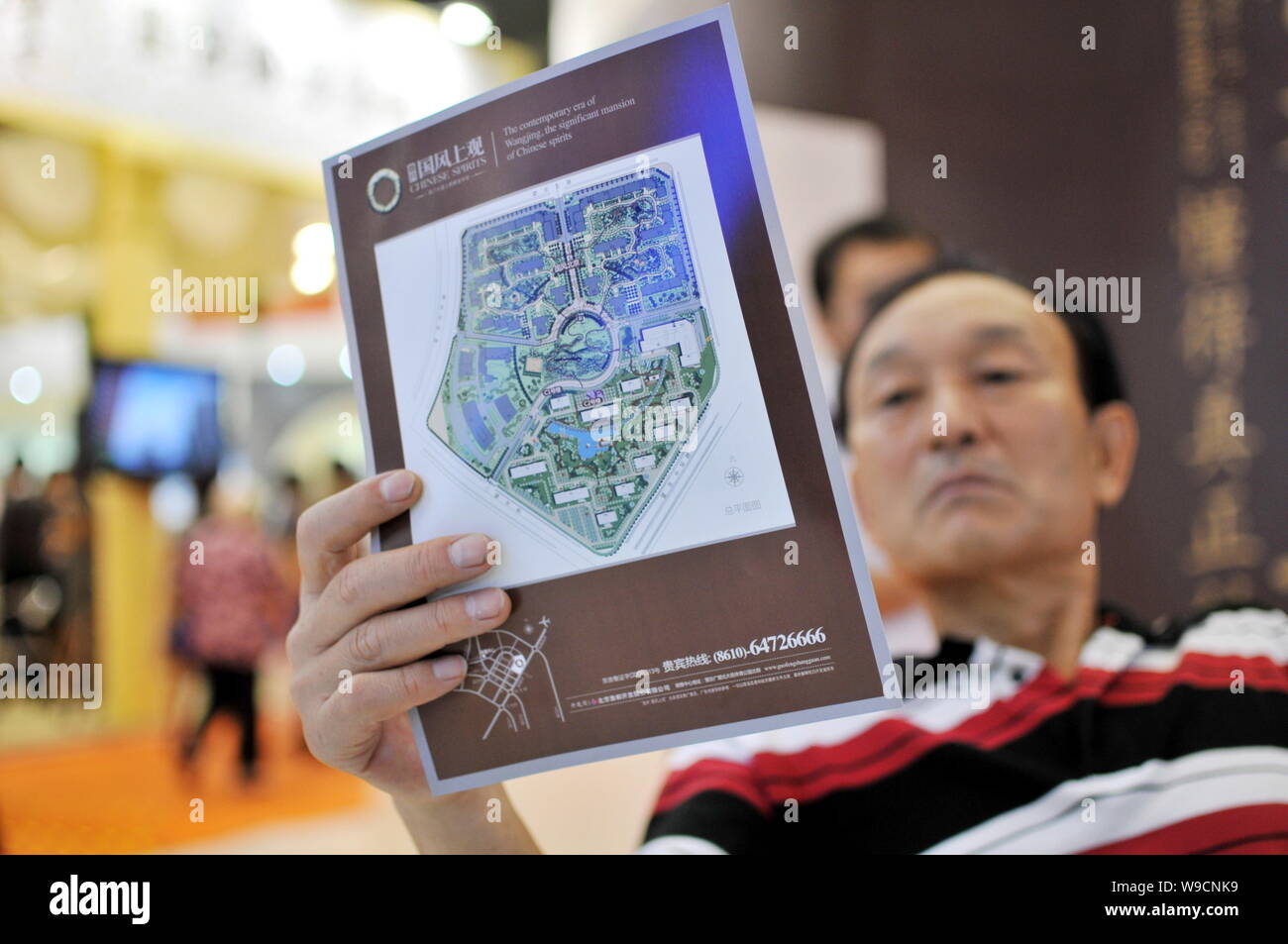 Trade pamphlet hi-res stock photography and images - Alamy