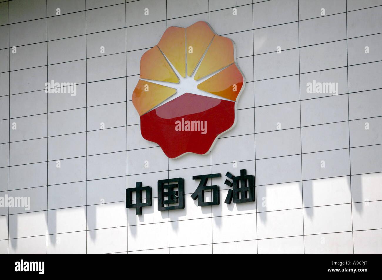 China national petroleum hi-res stock photography and images - Alamy