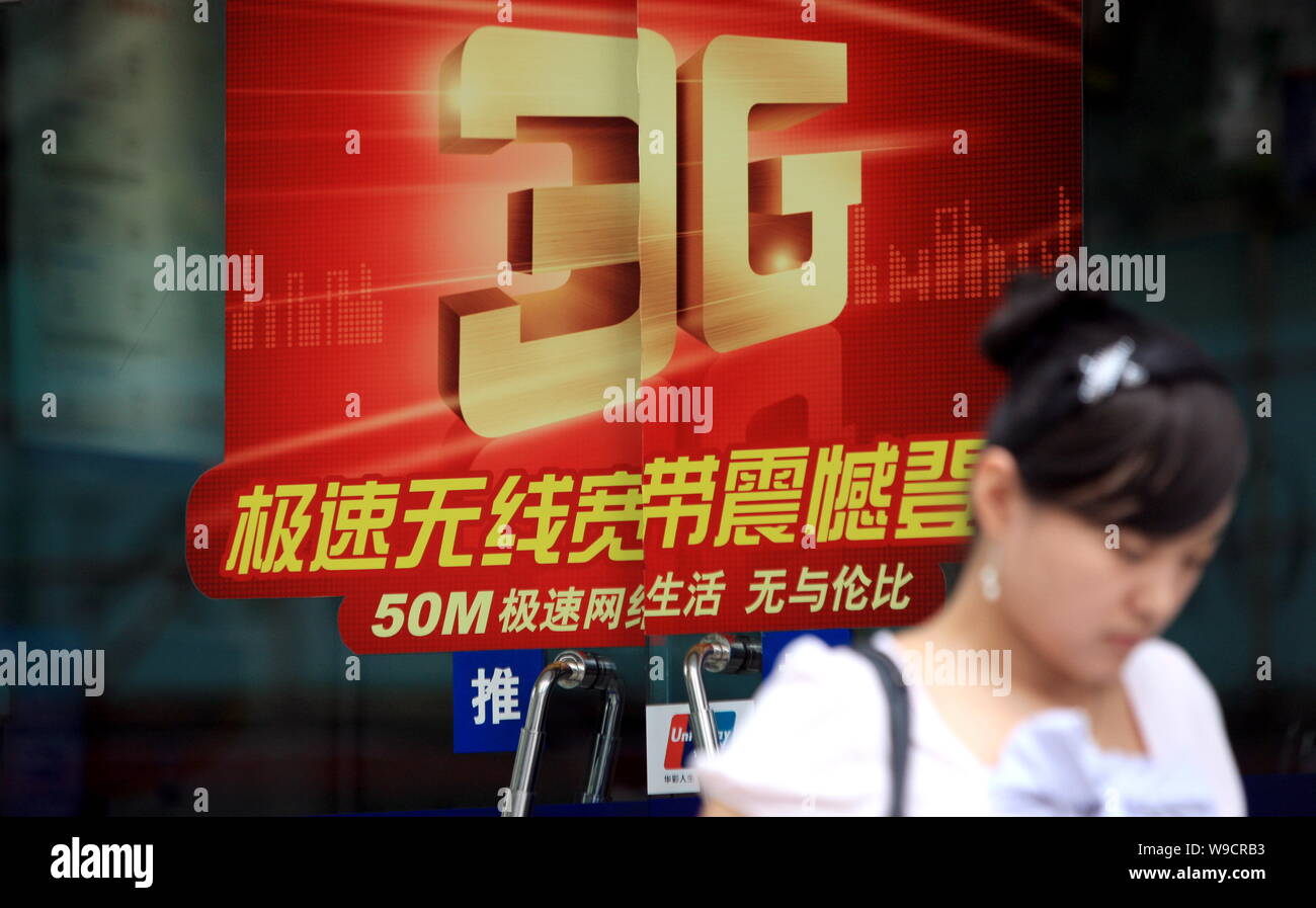 Telecom branch hi-res stock photography and images - Alamy