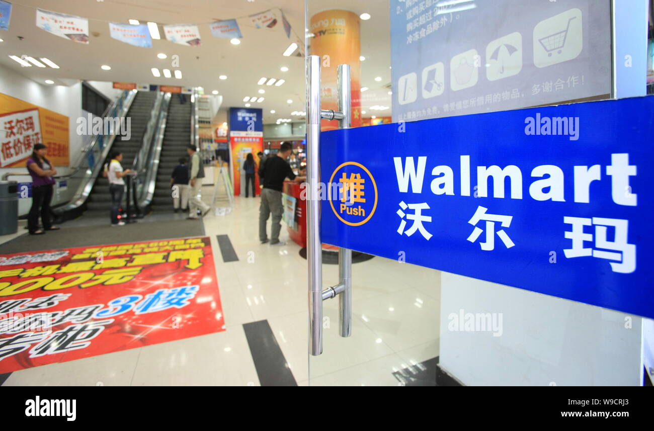 Walmart 2009 hi-res stock photography and images - Alamy