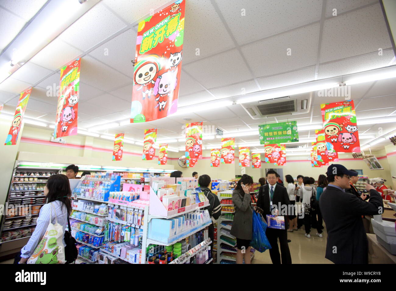 A 7 eleven store china hi-res stock photography and images - Alamy