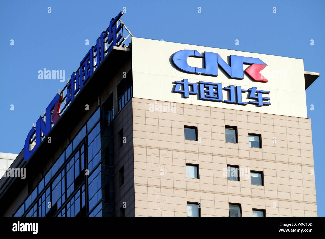 View of the headquarters of China CNR Corporation Limited in Beijing ...