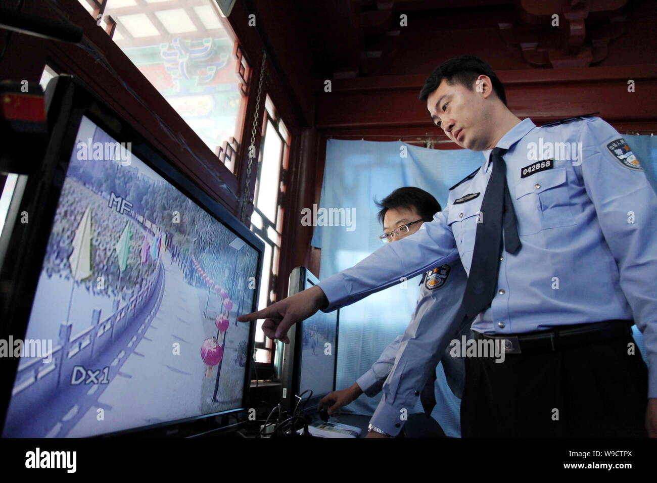 China surveillance screen hi-res stock photography and images - Alamy