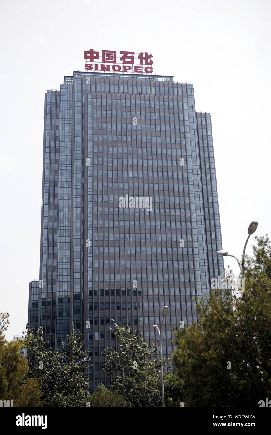 Sinopec headquarters hi-res stock photography and images - Alamy