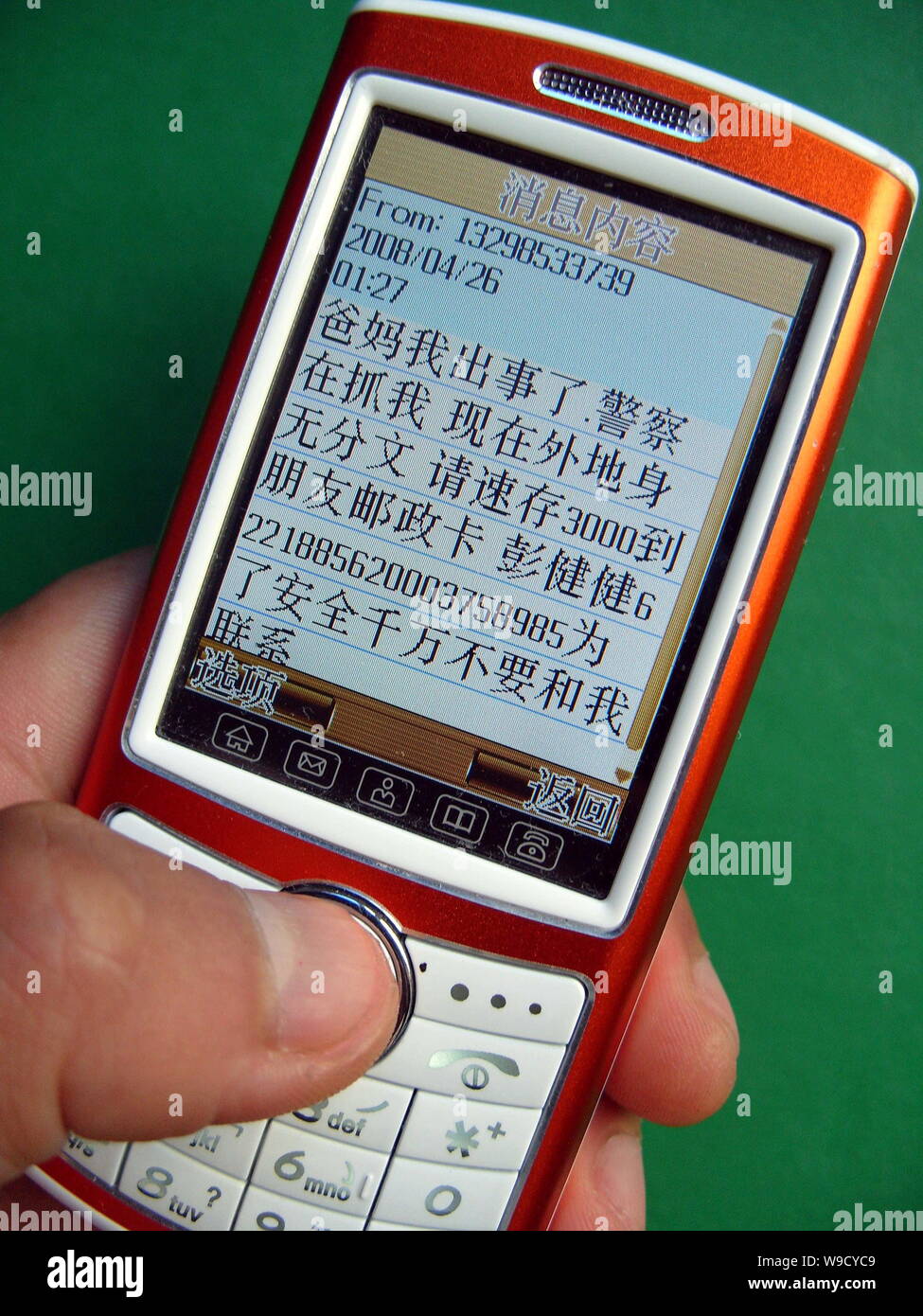 29 april 2008 hi-res stock photography and images - Alamy