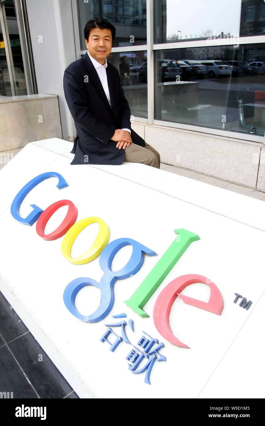 --FILE--John Liu, Vice President of Google, poses for photos during an ...