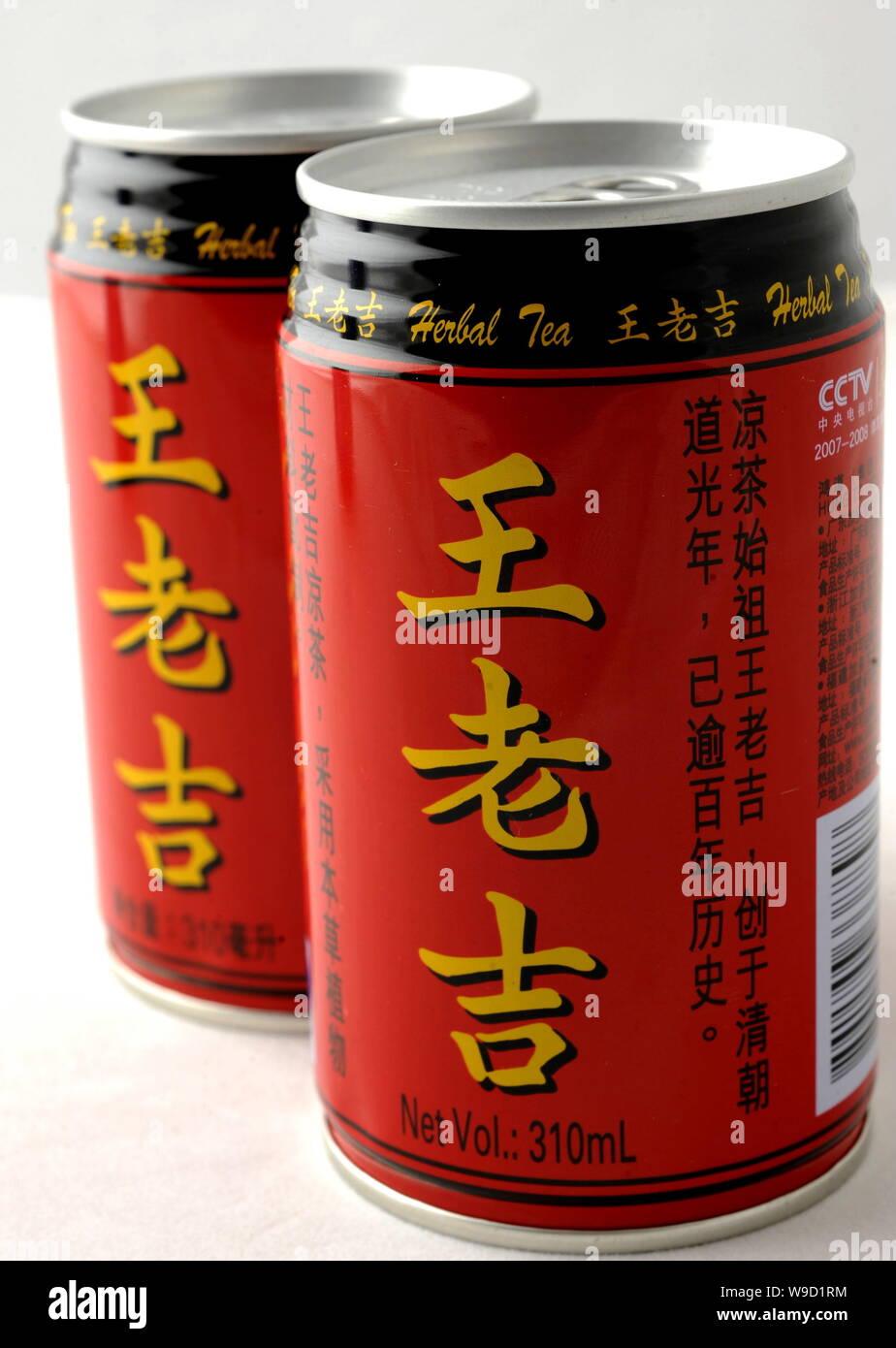 Xiamen tea hi-res stock photography and images - Alamy