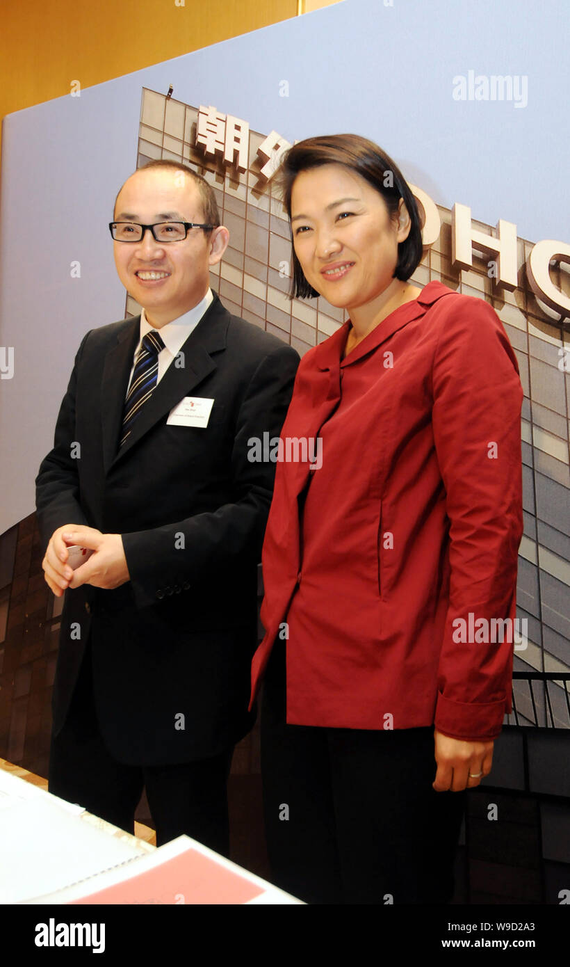 Pan Shiyi, left, co-founder, Chairman and co-CEO of SOHO China, and his ...