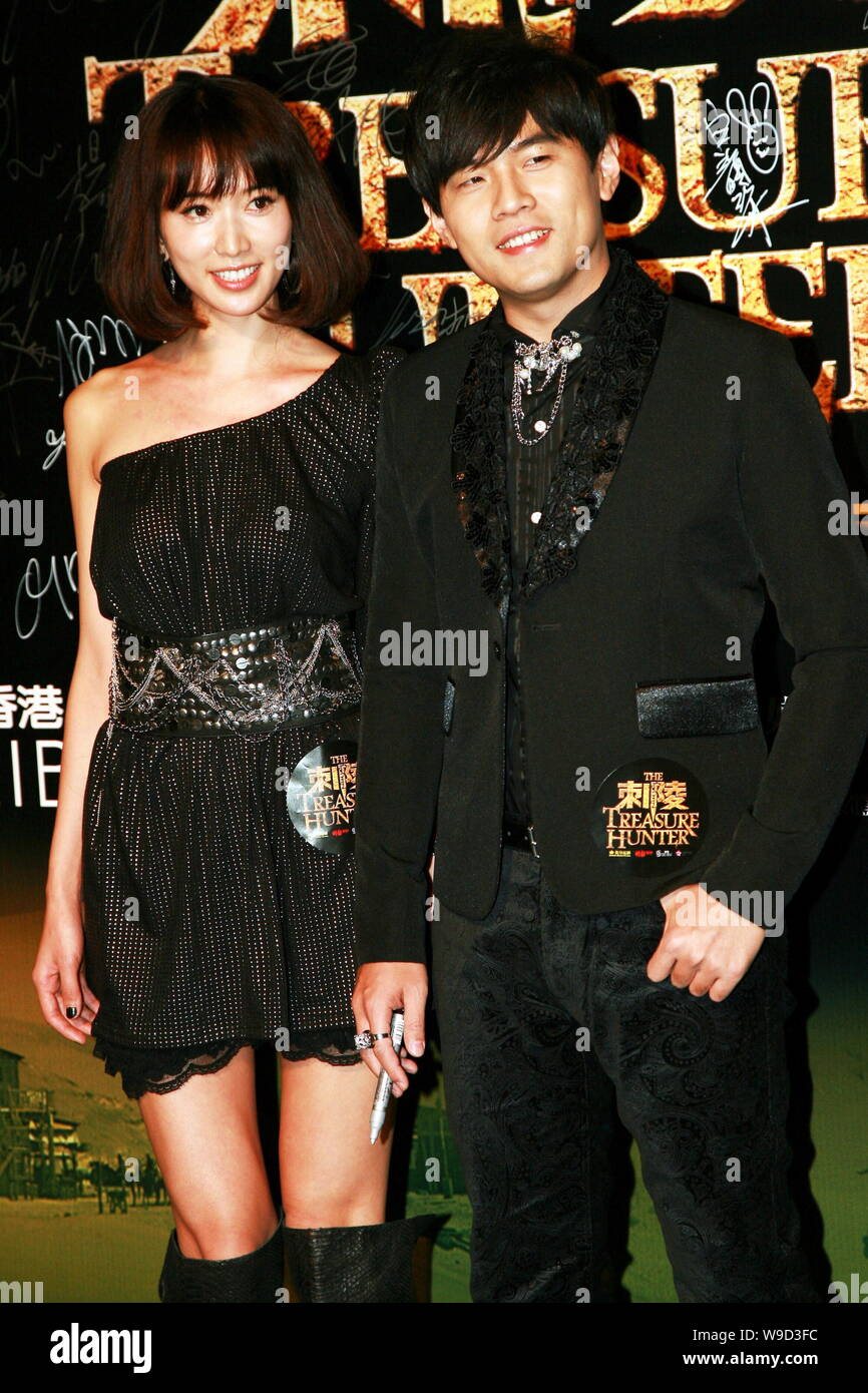 Taiwanese singer and actor Jay Chou and Taiwanese model and actress Lin ...