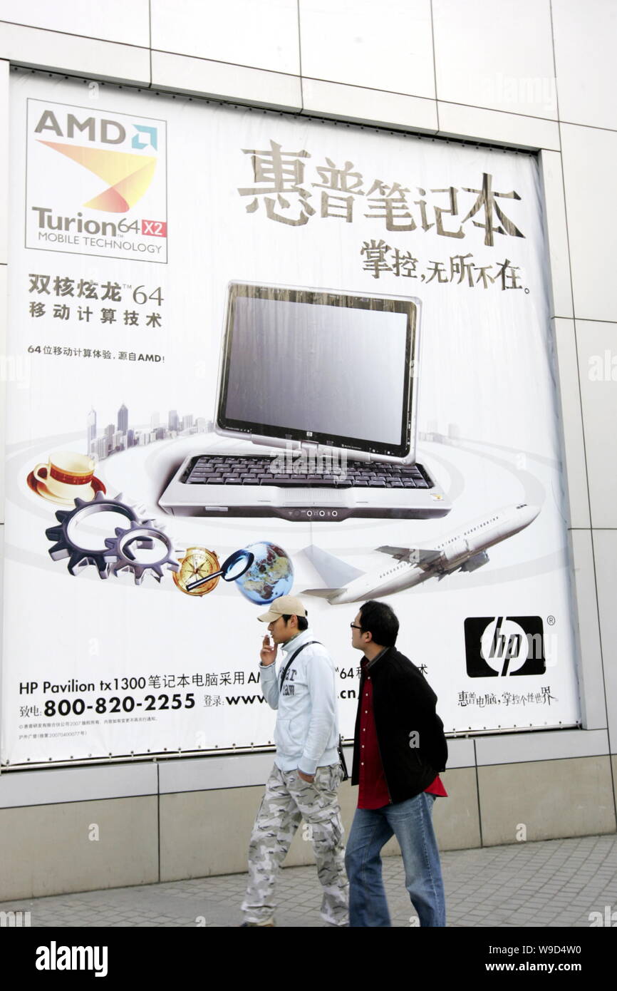 Packard advertisement hi-res stock photography and images - Alamy