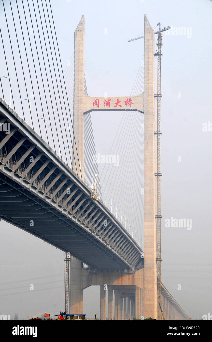 Minpu bridge hi-res stock photography and images - Alamy