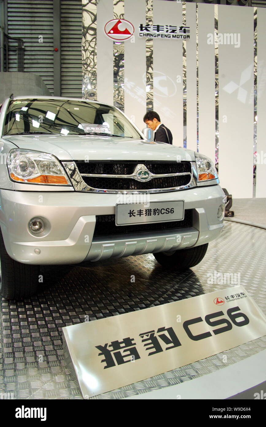 Changfeng liebao hi-res stock photography and images - Alamy