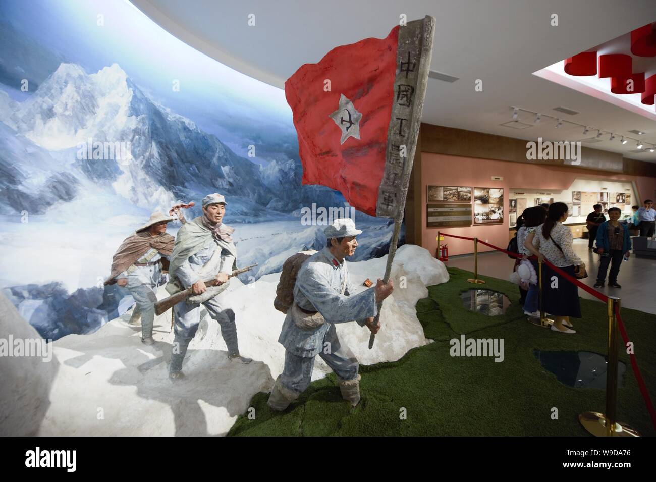 Long march memorial hall hi-res stock photography and images - Alamy