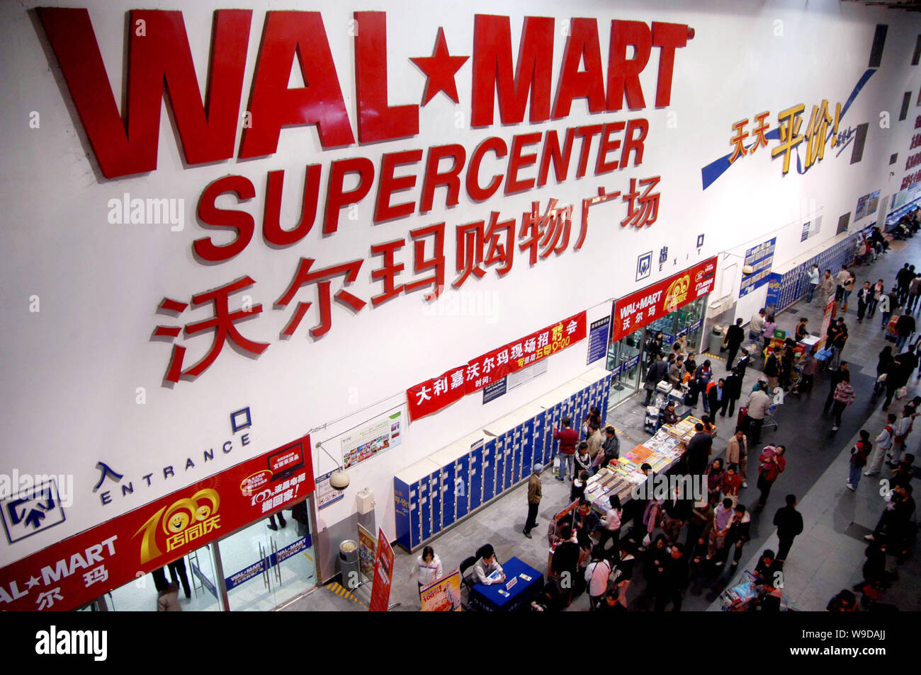 --FILE--View of crowds of customers shopping at a Wal-Mart Supercenter ...
