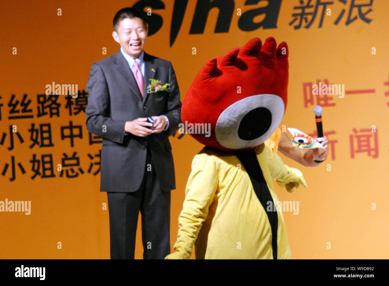 Yan wang hi-res stock photography and images - Alamy