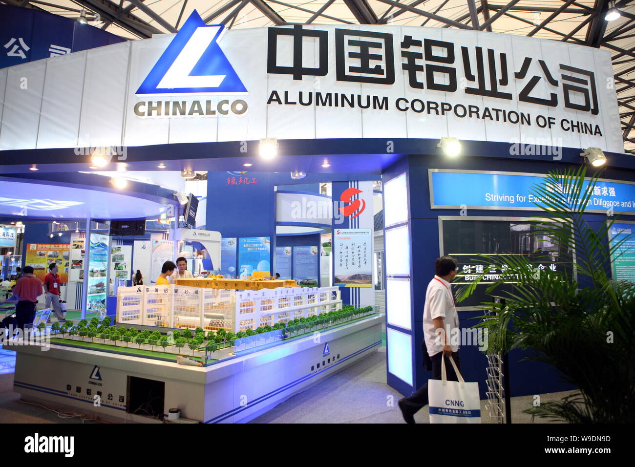 --FILE--View of the stand of Aluminum Corporation of China, known as ...