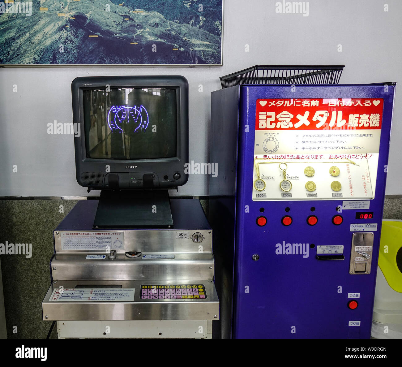 Nagoya, Japan - Mar 16, 2018. A vintage ticket vending machine at Mount ...
