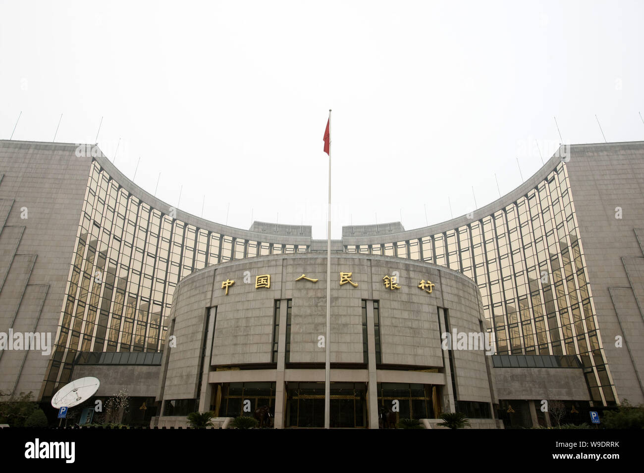 The people's bank of china headquarters hi-res stock photography and ...