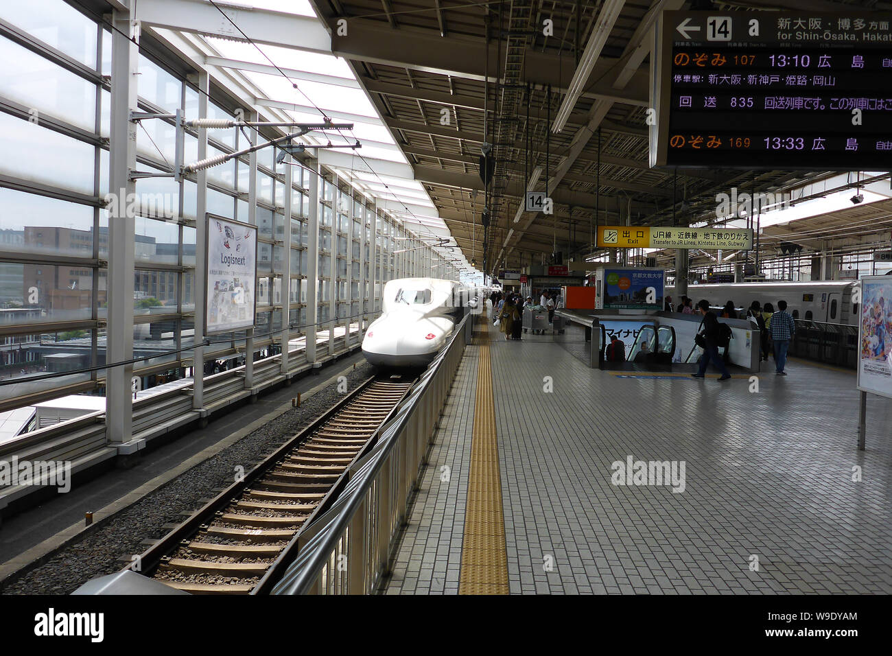 Tokyo 1990s hi-res stock photography and images - Alamy