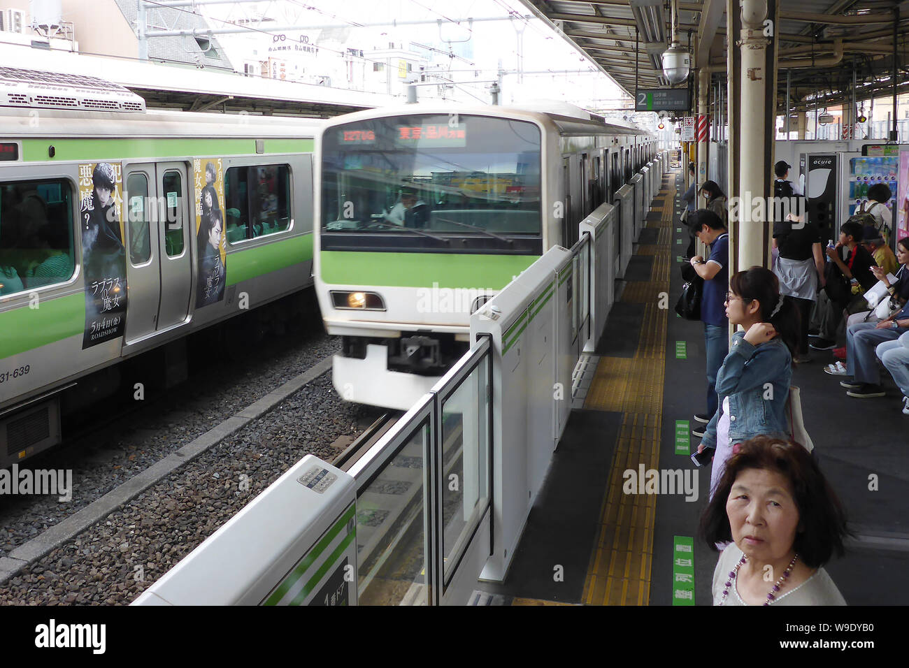 Alamy 1990s japan hi-res stock photography and images - Alamy