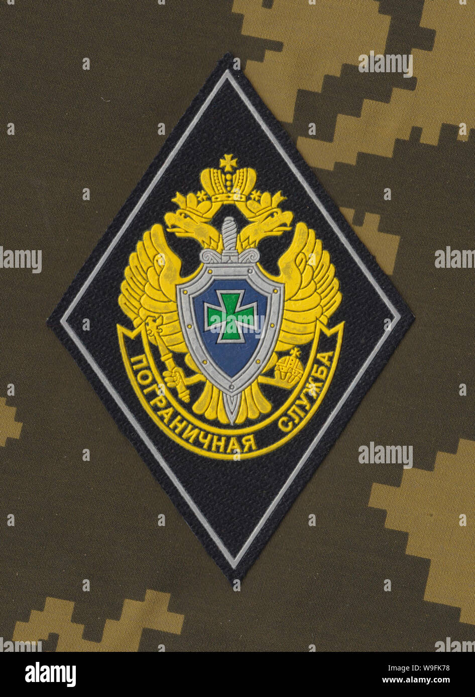 Patch of Russian Army with camoflage background Stock Photo - Alamy