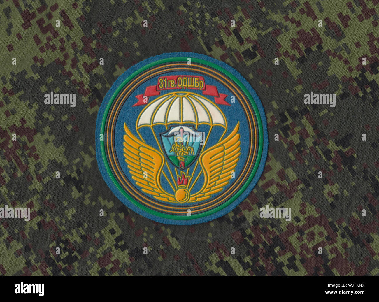 Patch of Russian Army with camoflage background Stock Photo - Alamy