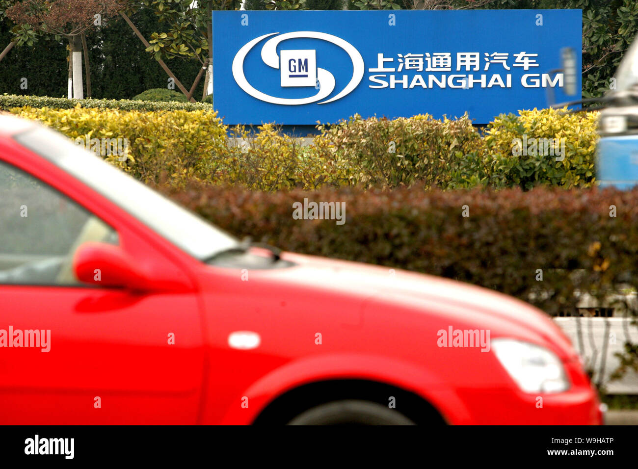 This undated file photo shows a car running past the signboard of ...