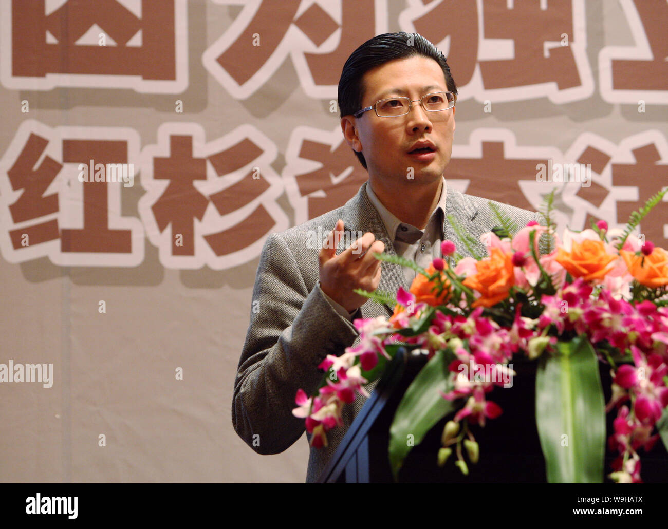 Shen nanpeng hi-res stock photography and images - Alamy