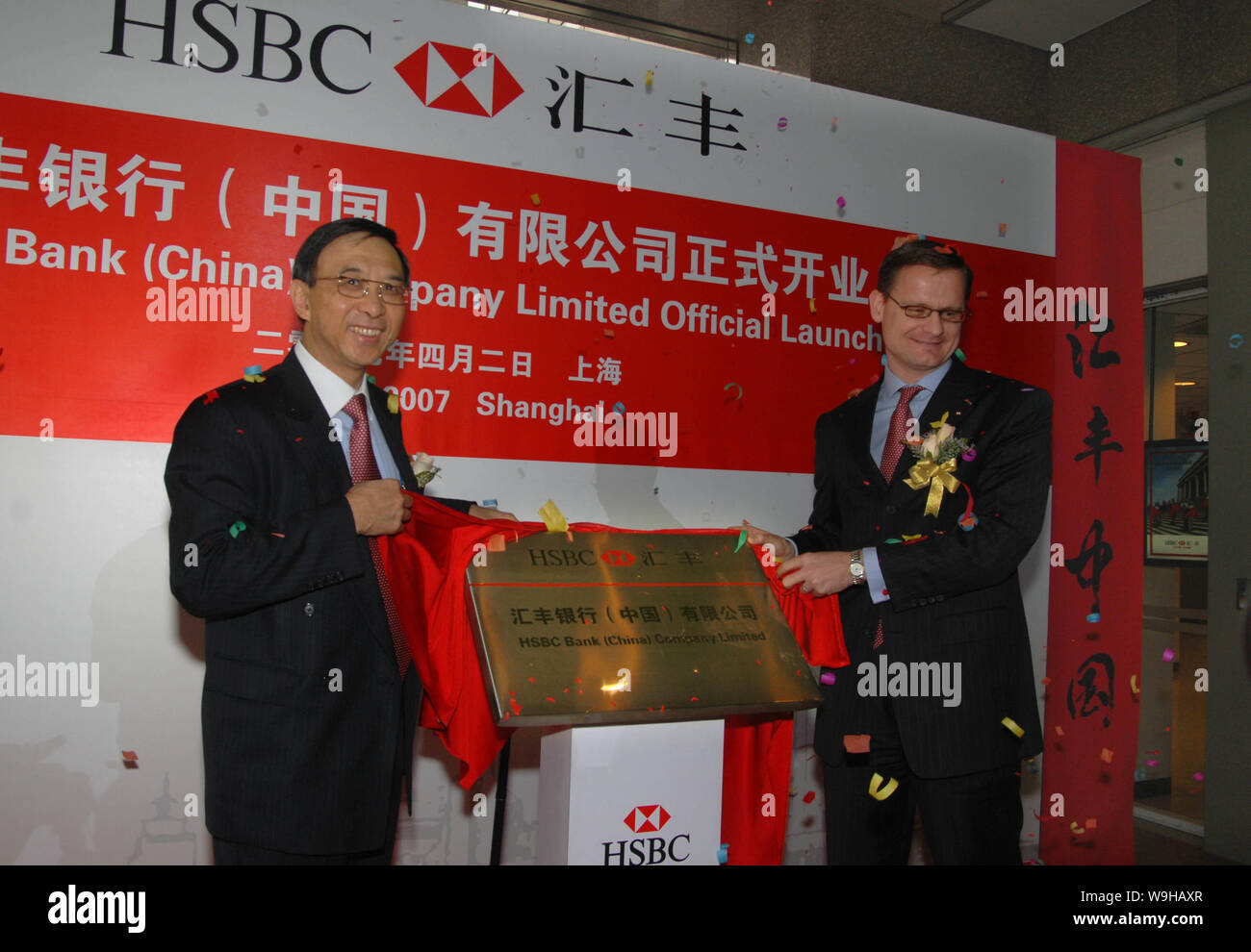 Vincent Chang or Zheng Haiquan (left), Chairman of HSBC Asia Pacific ...