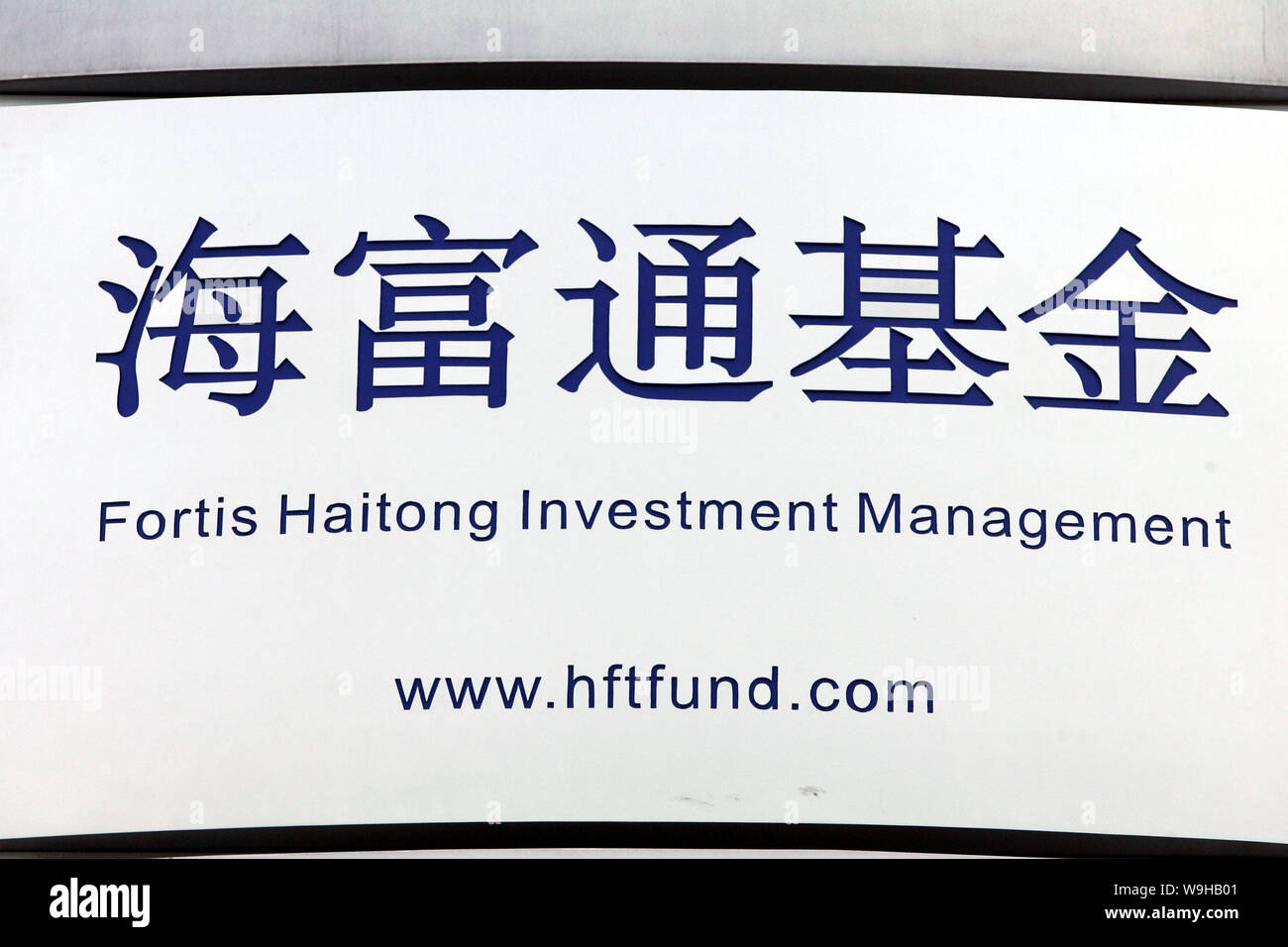 Fortis logo hi-res stock photography and images - Alamy