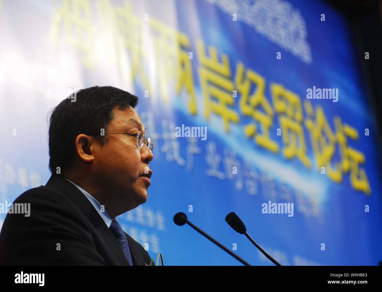 Chong quan hi-res stock photography and images - Alamy