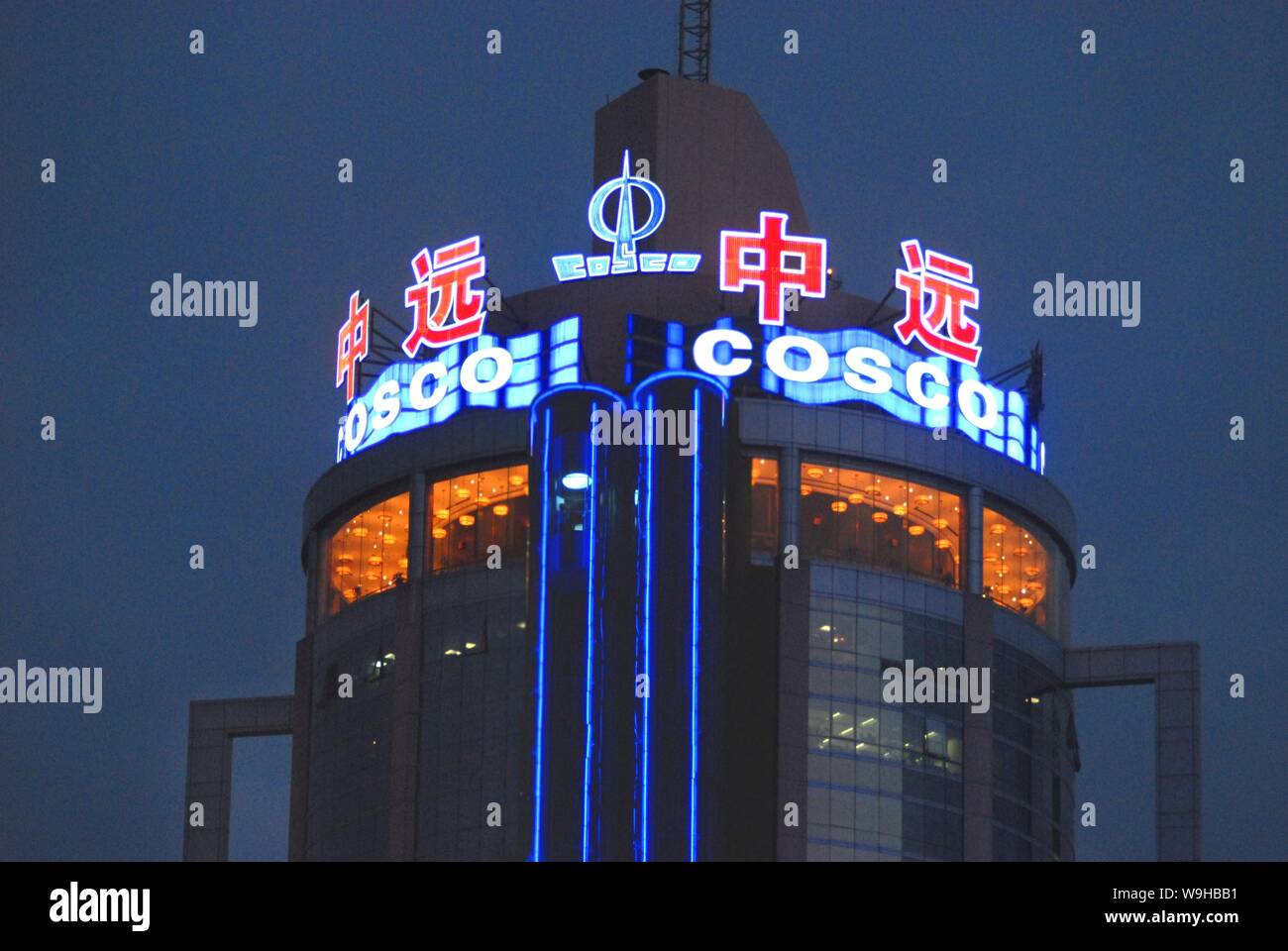 Largest container line hi-res stock photography and images - Alamy