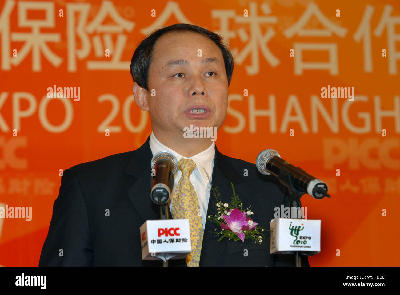 Wu Yan, Chairman of Peoples Insurance Company of China (PICC), speaks ...