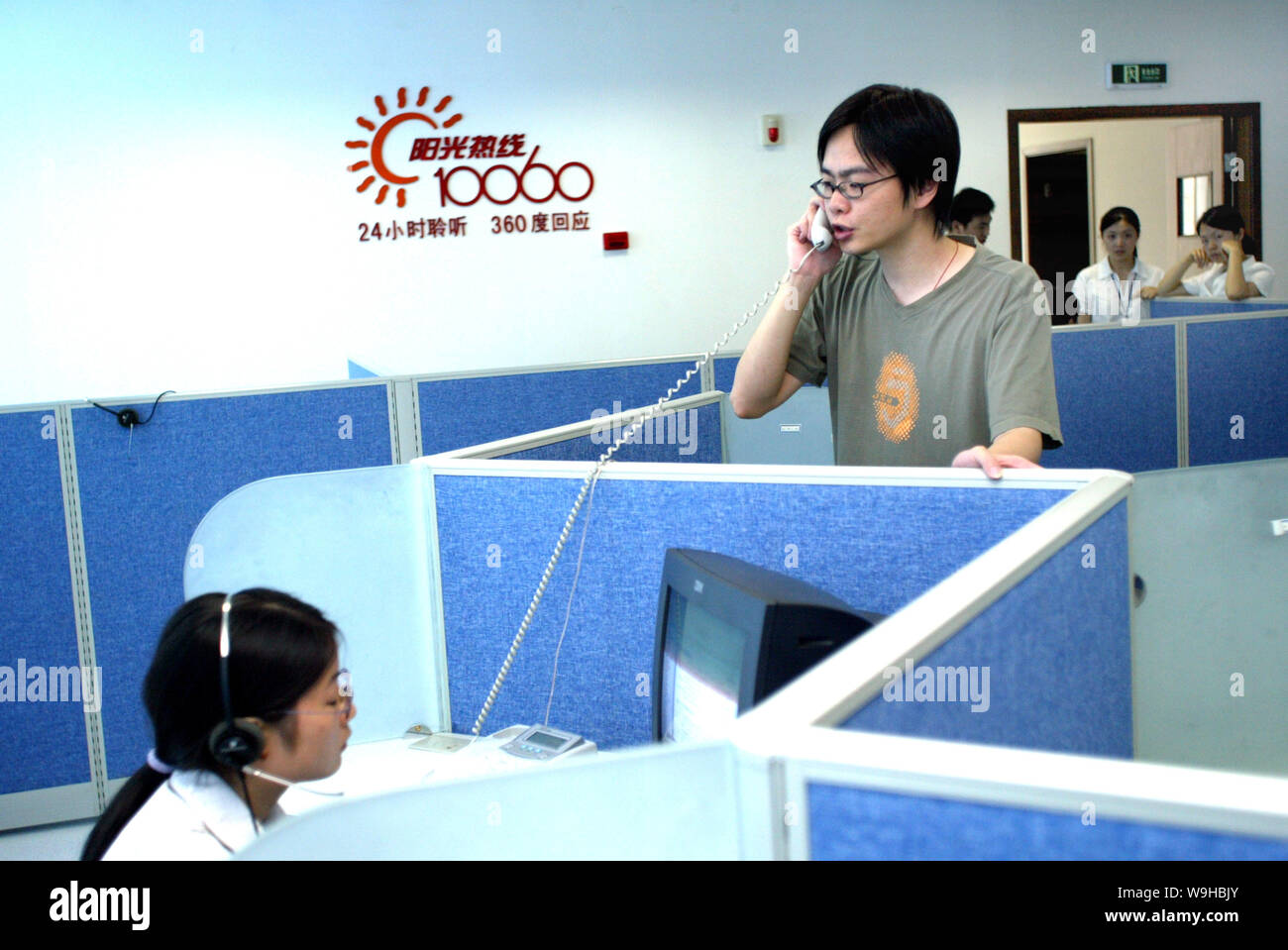 Netcom High Resolution Stock Photography and Images - Alamy