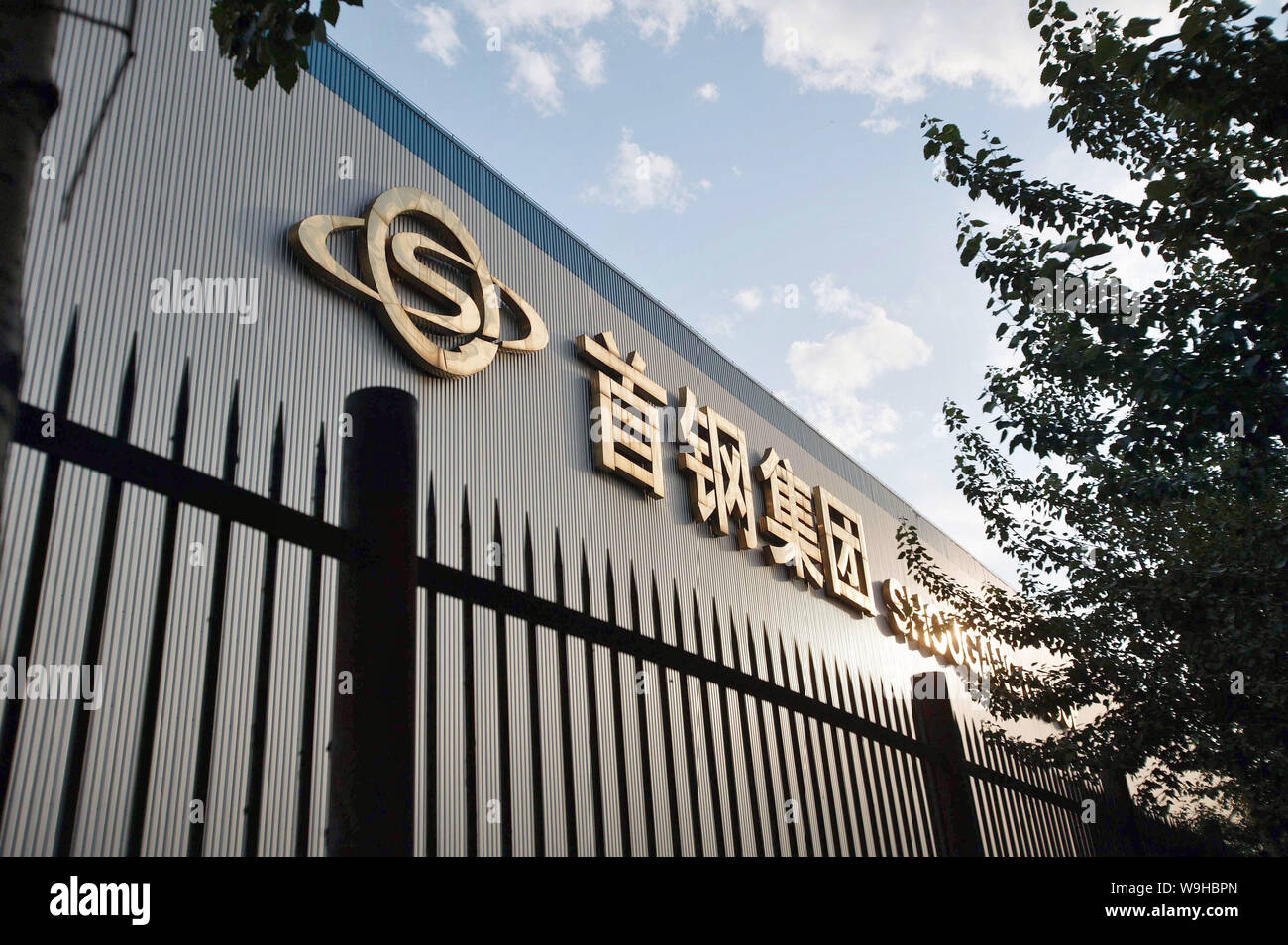 Headquarters of Shougang Group in Beijing Brazilian Companhia Vale do ...