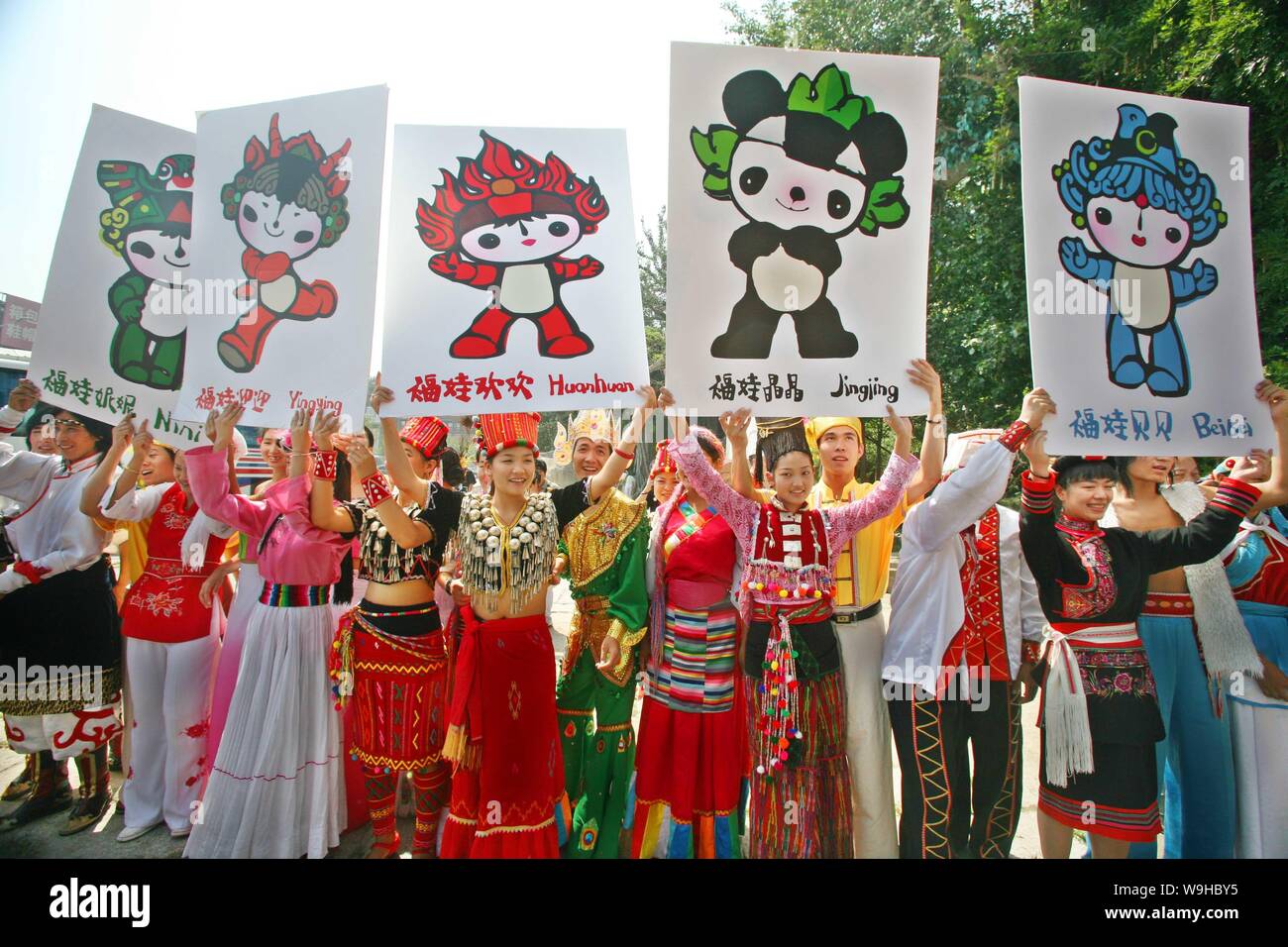 Mascot of 2008 beijing olympic games hi-res stock photography and ...