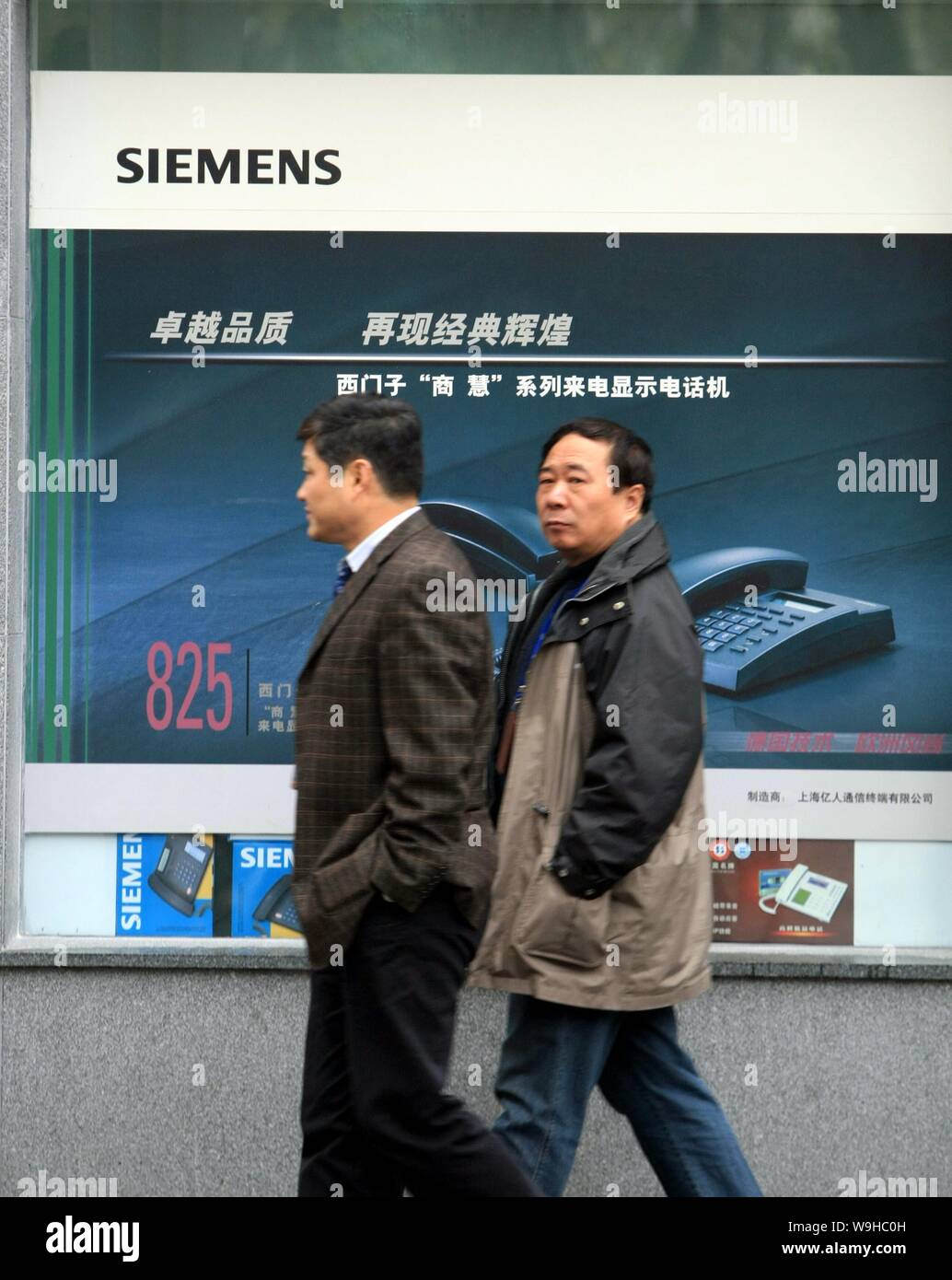 Chinese men walk advertisement hi-res stock photography and images - Alamy
