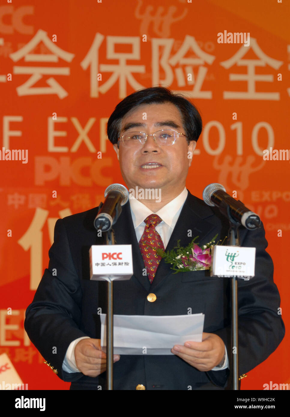 Zhou Yanli, Vice Chairman of the China Insurance Regulatory Commission ...